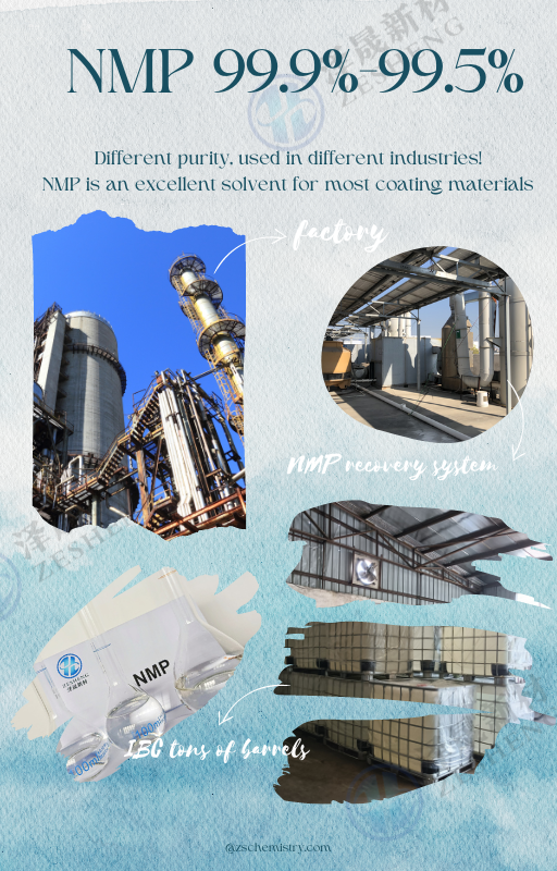 不仅聊NMP溶剂，我们也能聊锂电池的匀浆工艺！